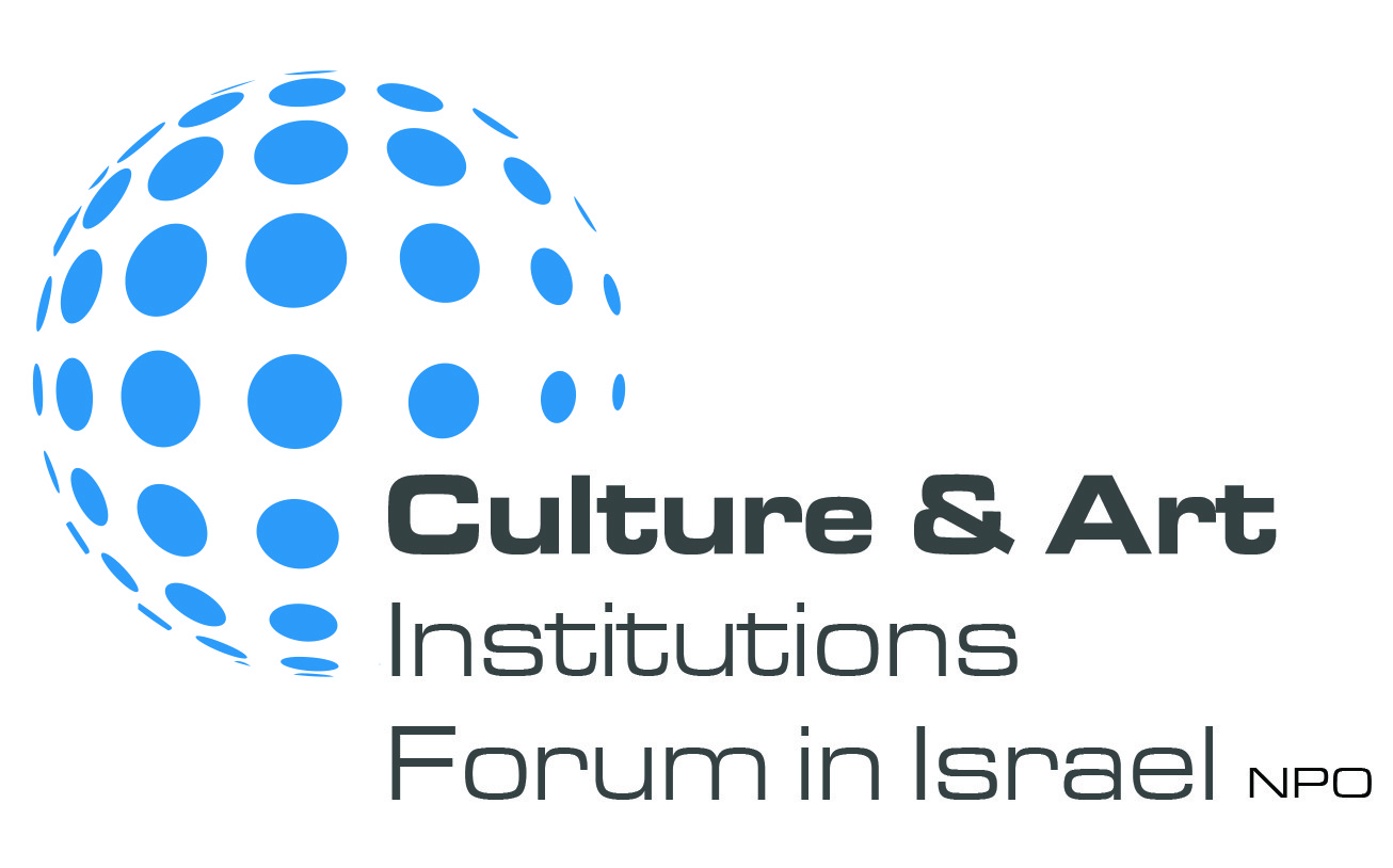 CAIFI - פורום מוסדות תרבות ואמנות בישראל